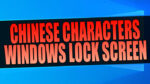 Fix Chinese Characters On The Windows Lock Screen - ComputerSluggish